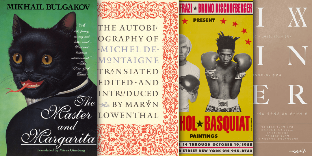 Matthew Carter Collection