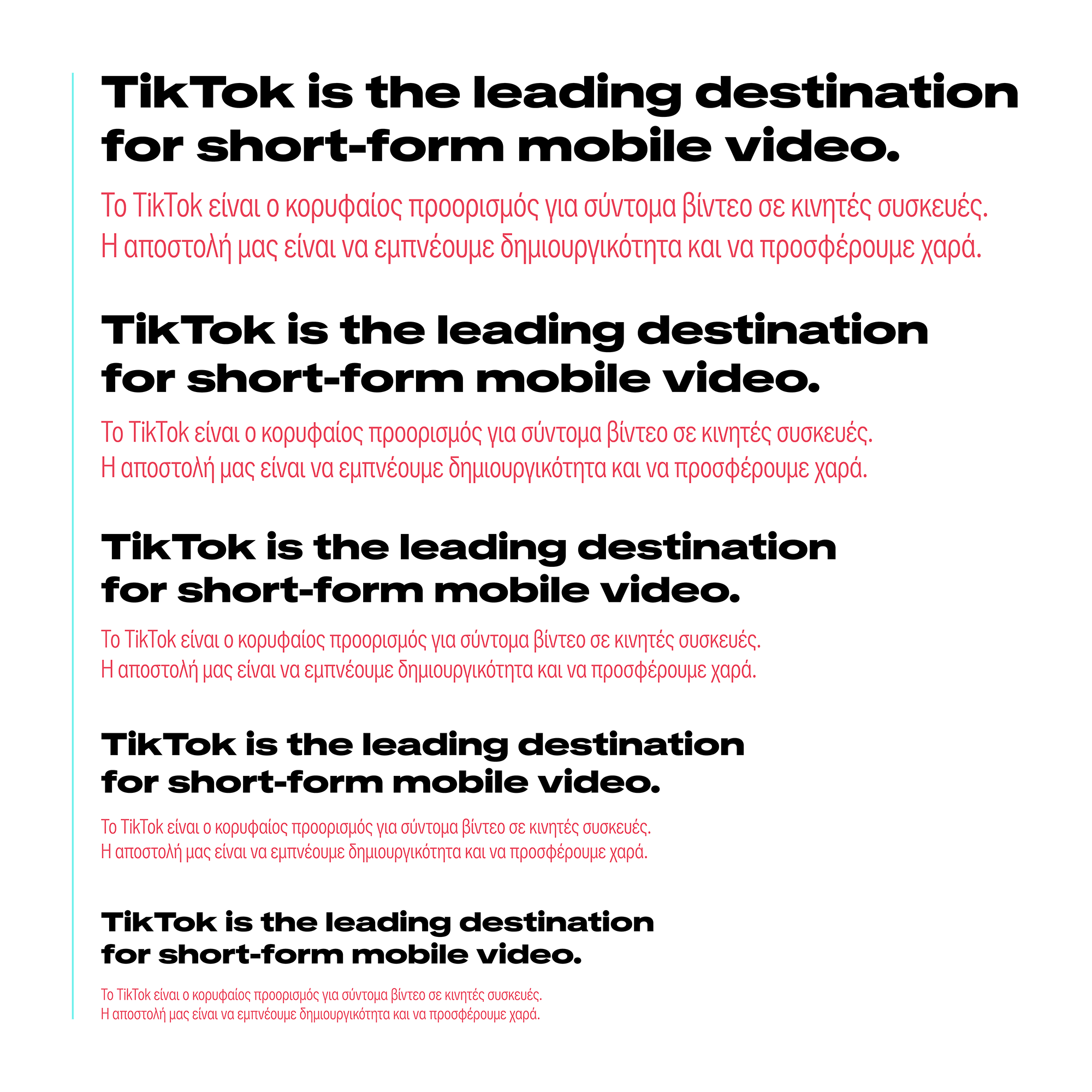 TikTok Sans goes open source | Case study | Type Network · Type Network
